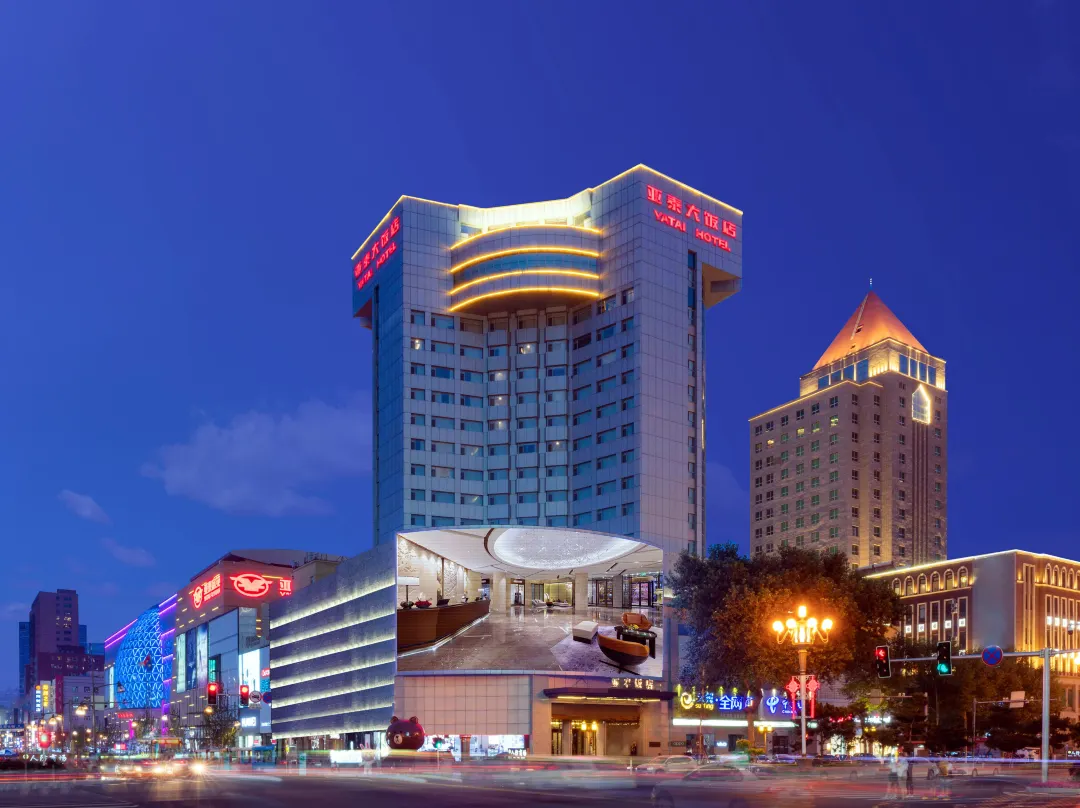 Yatai Hotel - Changchun