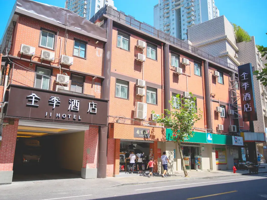 Ji Hotel - 上海