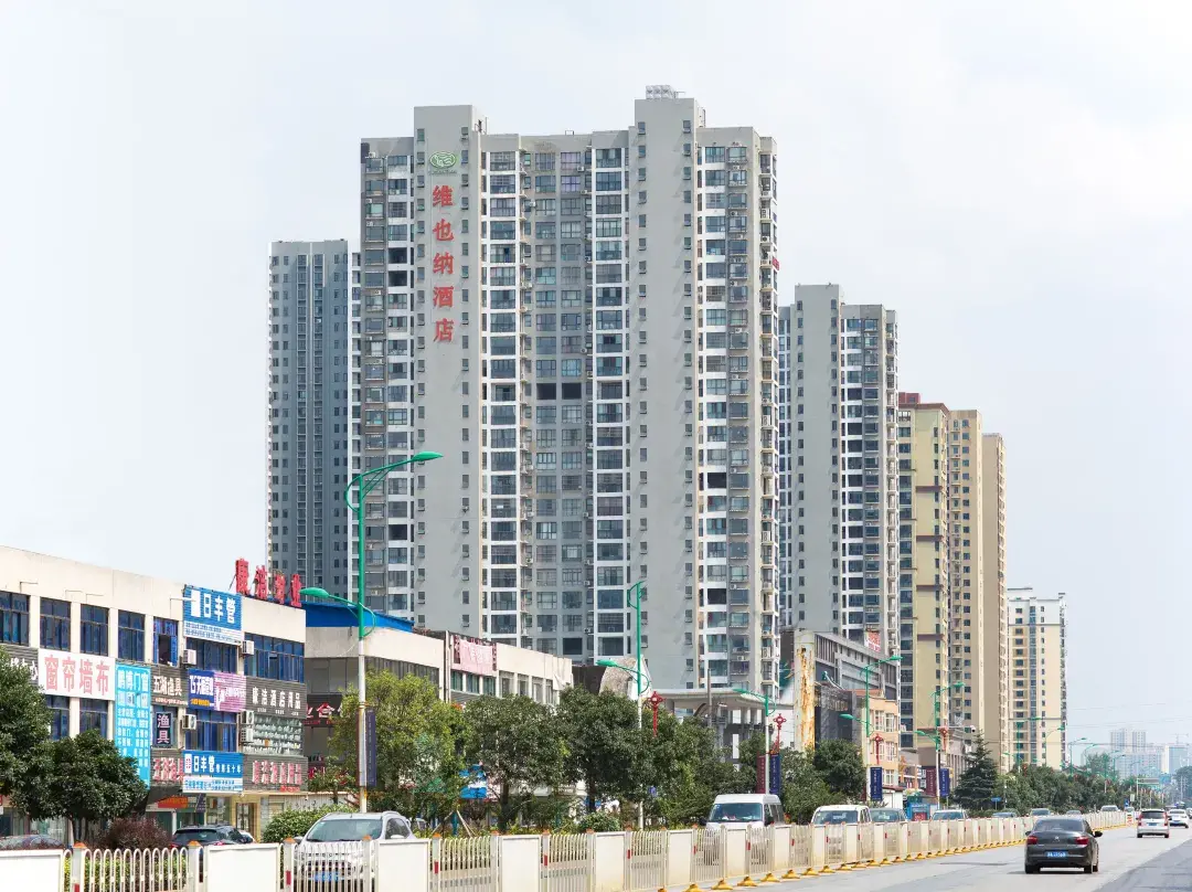 Vienna Hotel - Xiaogan