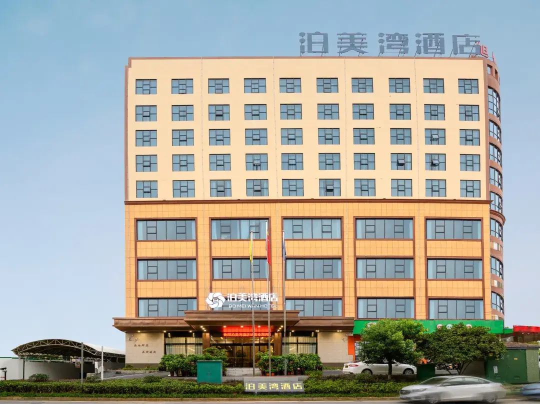 Bomeiwan Hotel - Hengyang