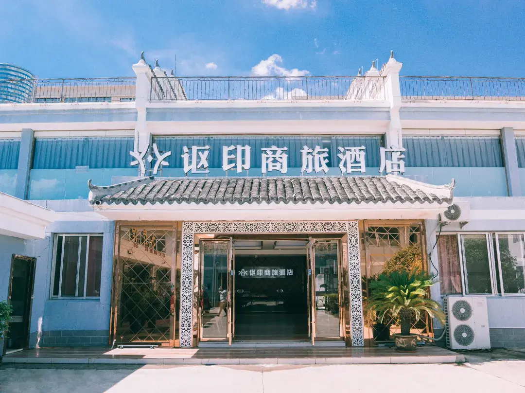 Taizhou Allin Business Hotel - Taizhou