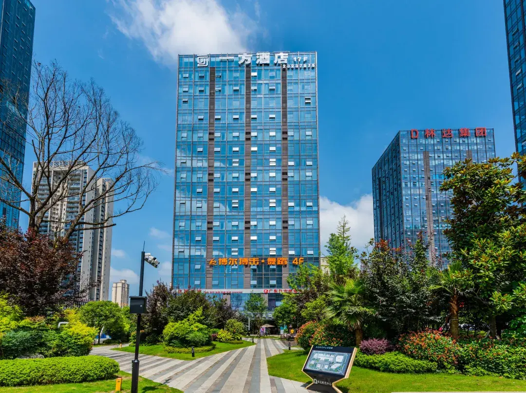 Yifang Hotel - Zunyi
