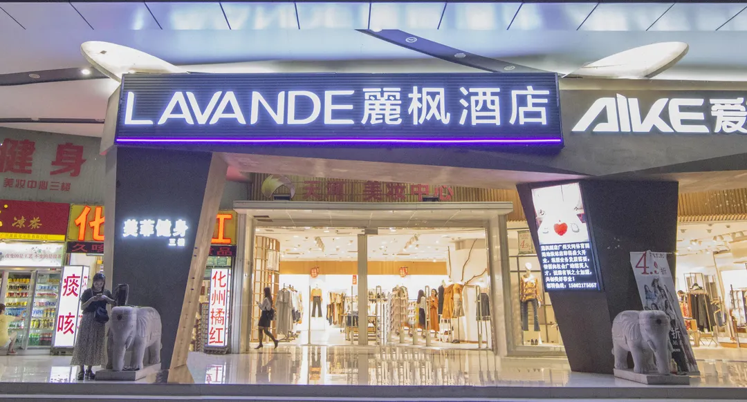Lavande Hotel - Guangzhou