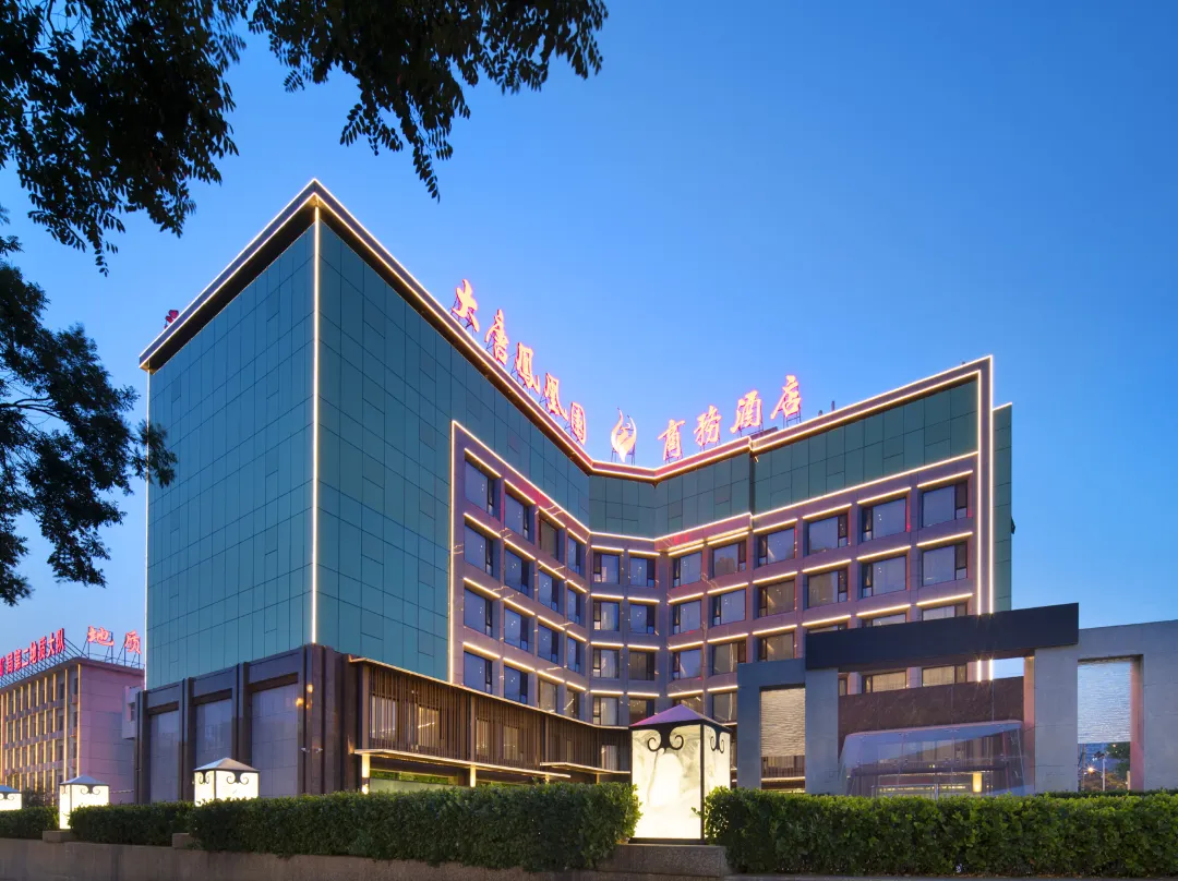 Datang Phoenix Park Business Hotel - 唐山市
