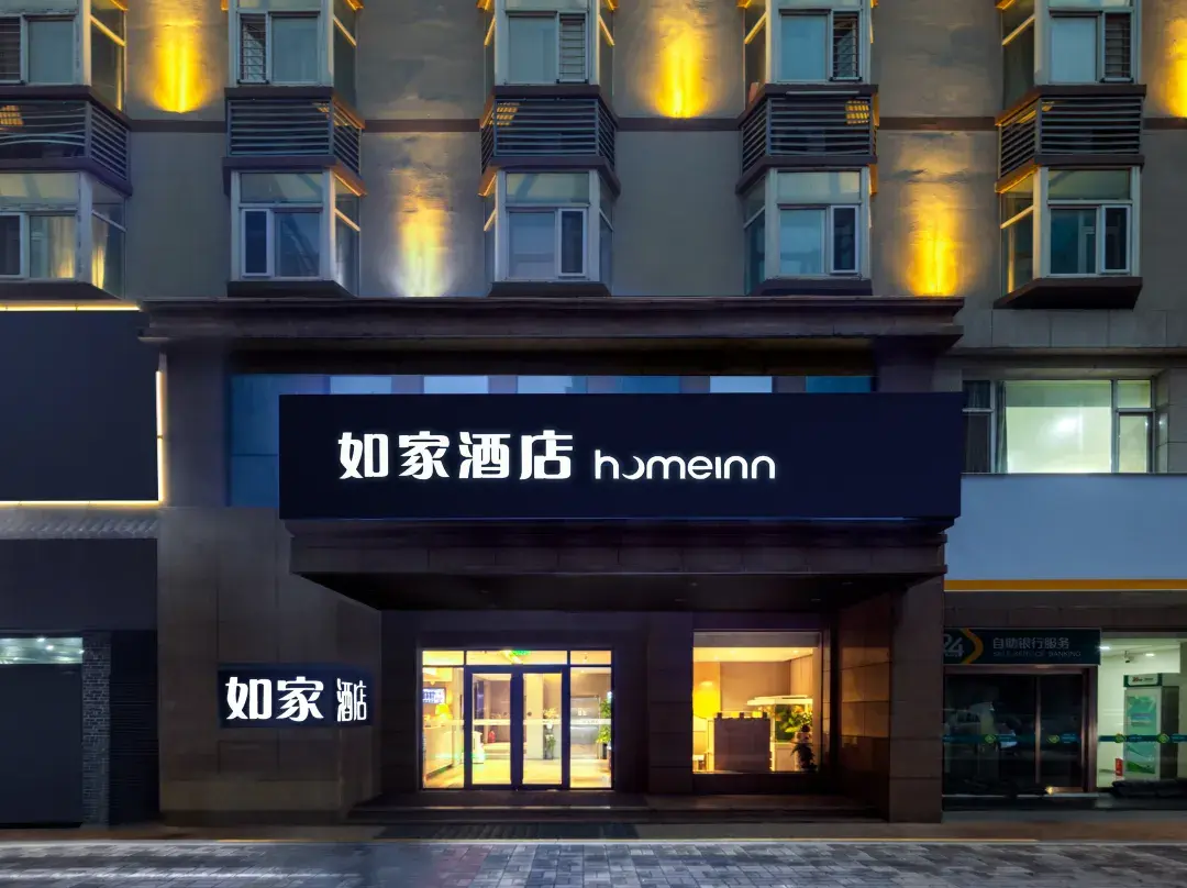 Homeinn Hotel - Taiyuan