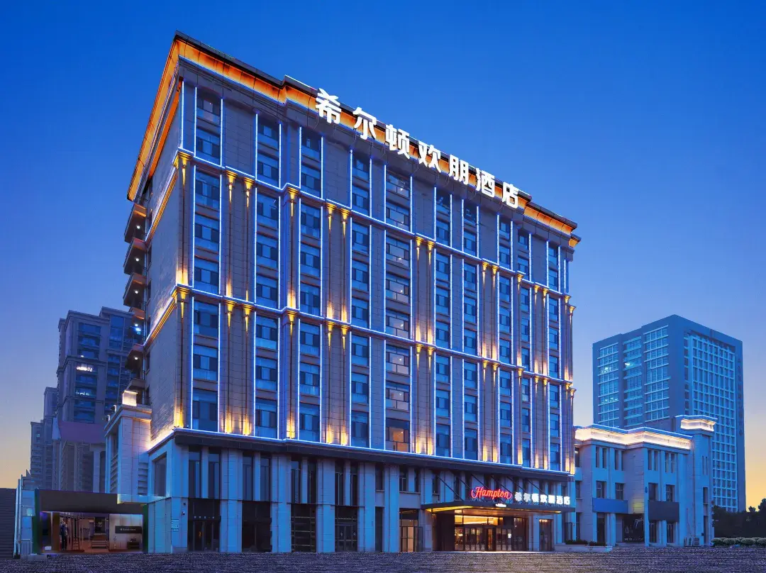 Hampton By Hilton Xingtai Development Zone - Xingtai