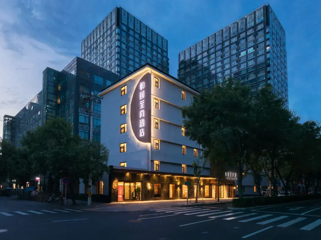 Yitel Hotel - Peking