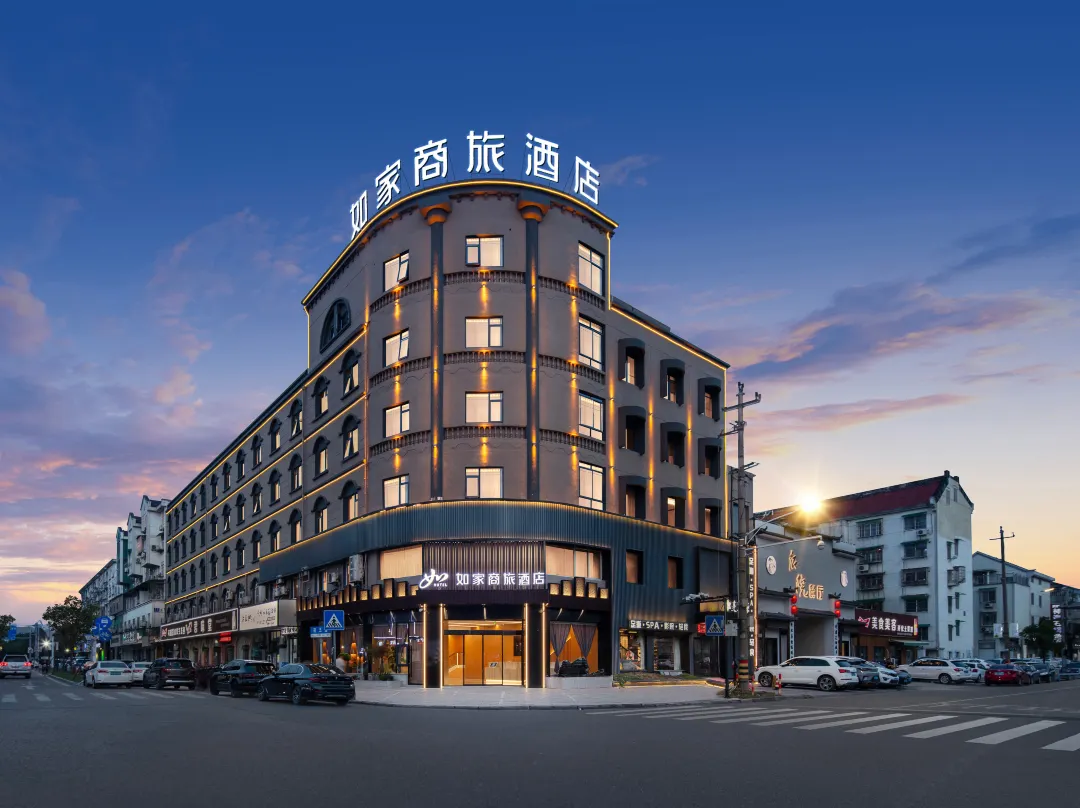 Homeinn Selected Hotel - Quzhou
