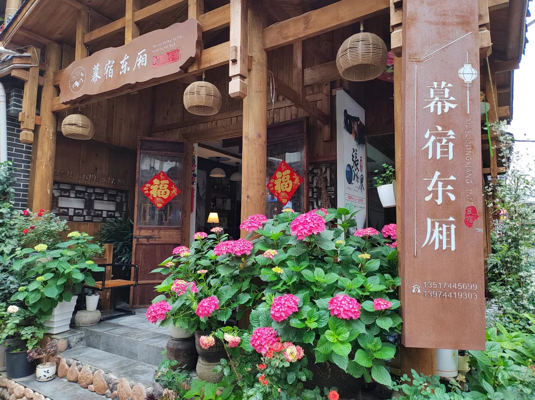 Musudongxiang Inn - Zhangjiajie