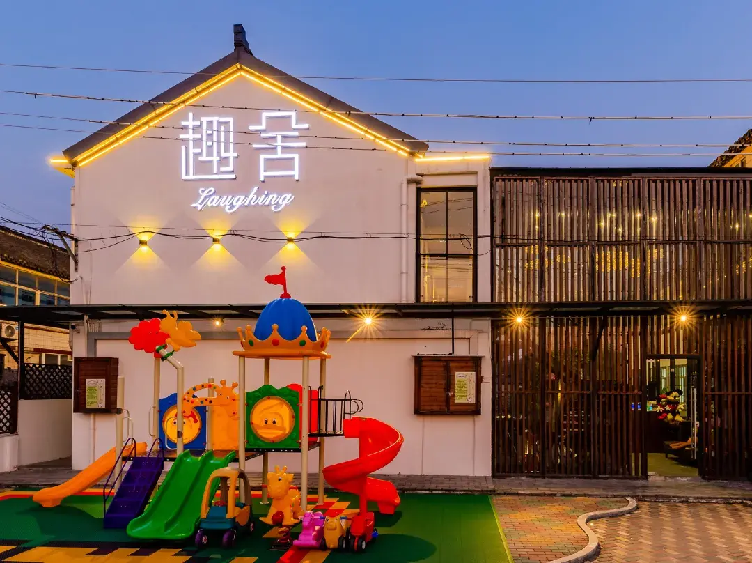 Laughing Fun House - Shanghai
