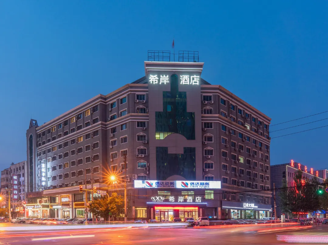 Xana Hotelle Hotel - 선양 시