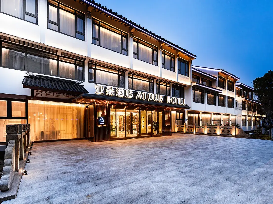 Atour Hotel, Leqiao Subway Station, Guanqian Street, Suzhou - Suzhou