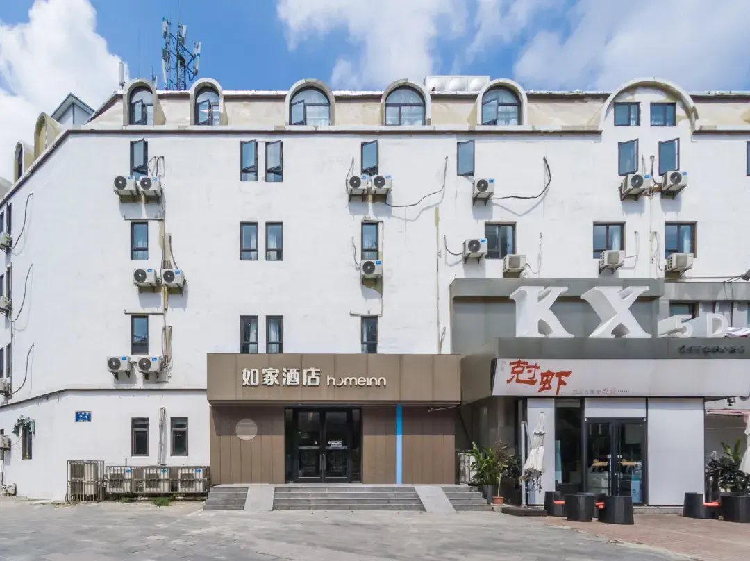 Homeinn Hotel - Xuzhou