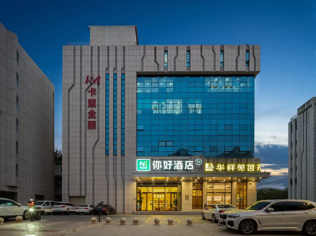 Hello Hotel - Quanzhou