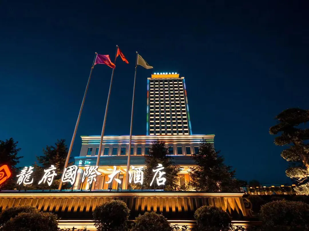 Changchun Longfu International Hotel - Changchun