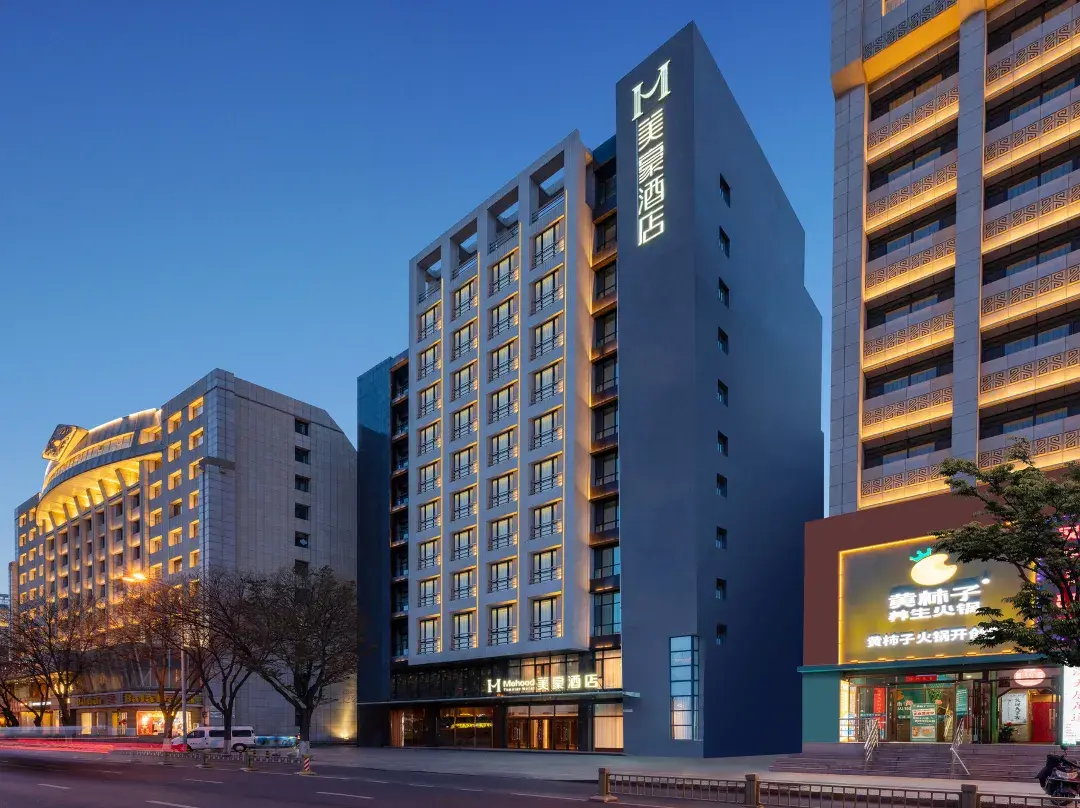 Mehood Hotel - Hohhot