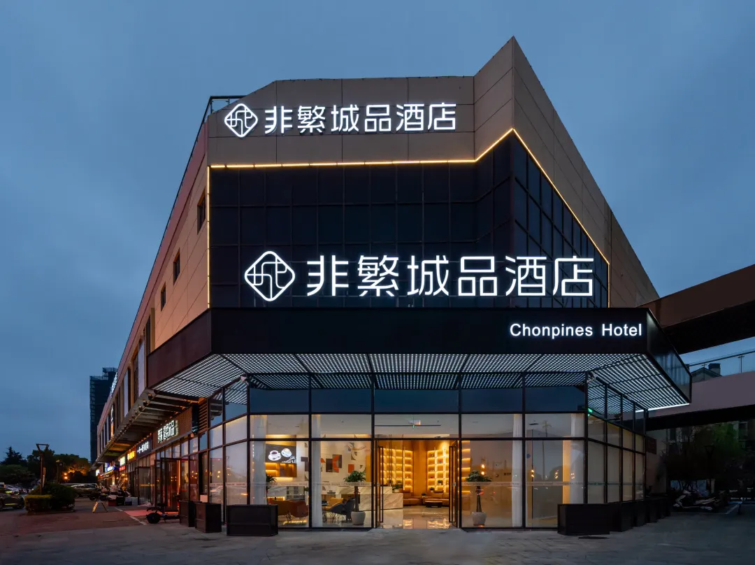 Chonpines Hotel - 쑤저우 시