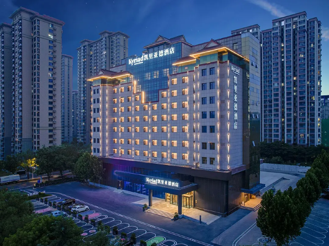 Kyriad Marvelous Hotel Shijiazhuang Railway Station Normal University - Shijiazhuang