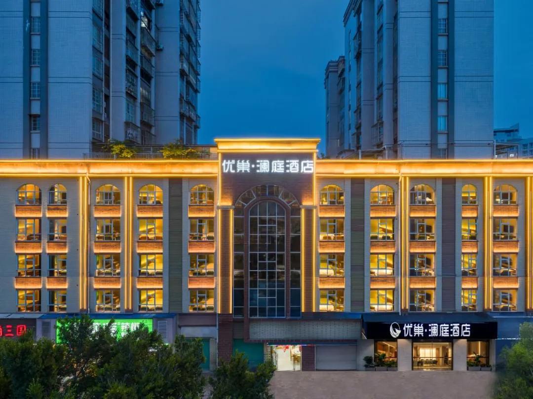 Youchao · Lanting Hotel - Ganzhou