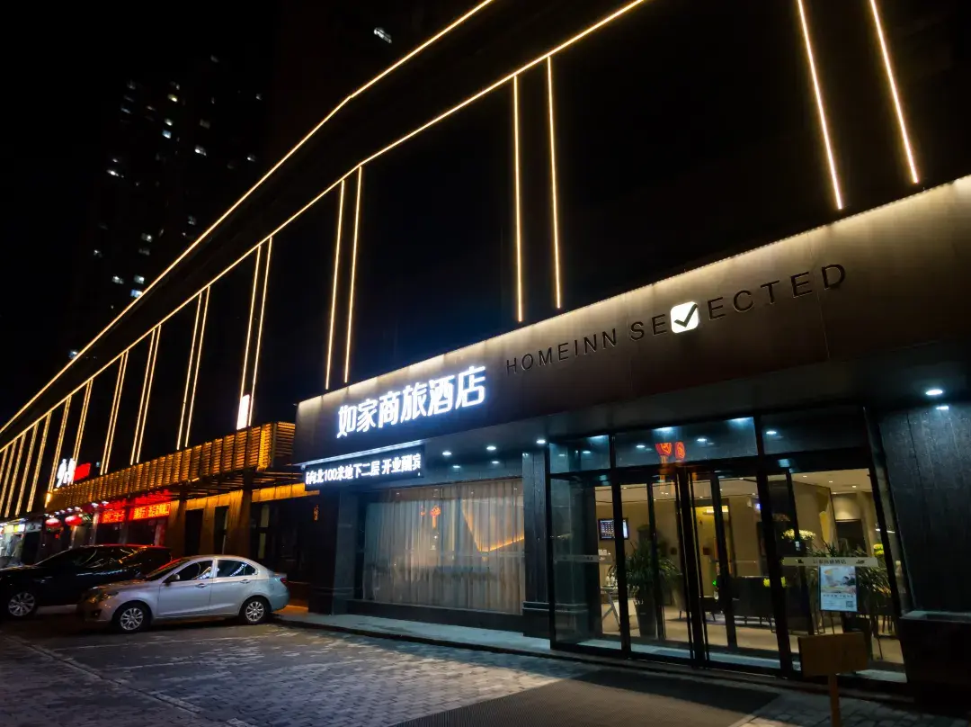Homeinn Selected - Xi'an