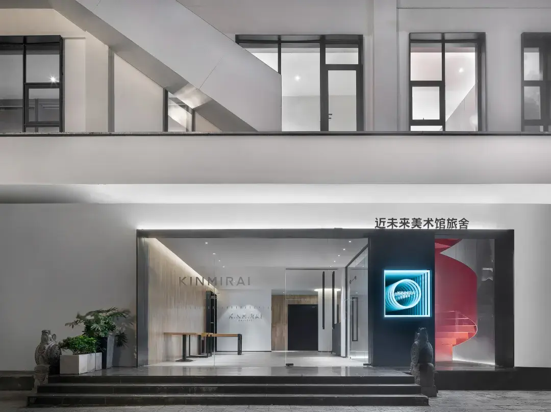 Kinmirai Gallery Hostel(chunxi Road Taiguli Store) - Chengdu