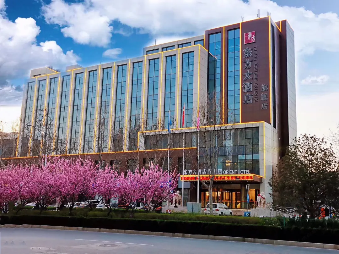 Orient Hotel - Jinan