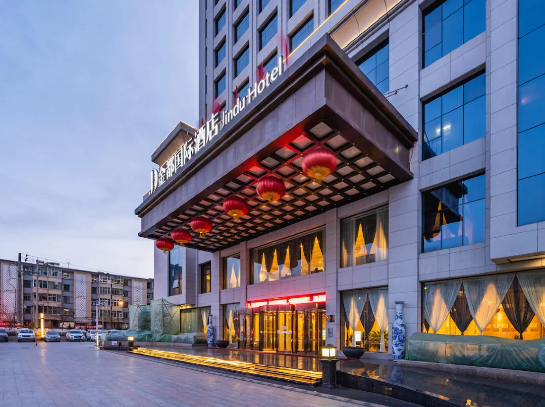 Jindou International Hotel - Wuwei