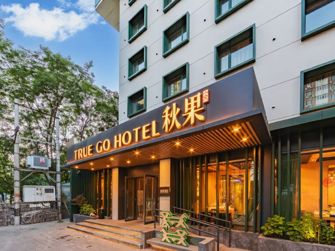 True Go Hotel - Distretto di Chaoyang