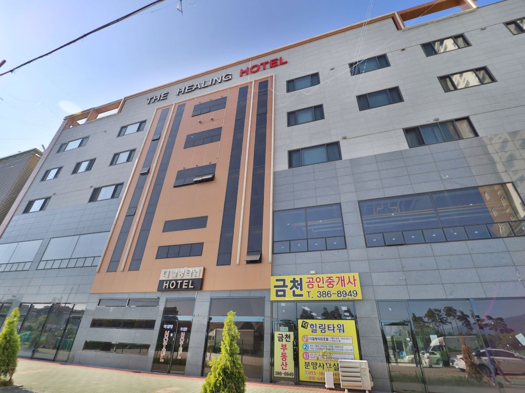 The Healing Hotel - Busan