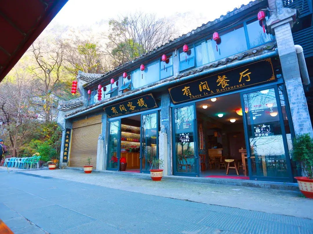 You Jian Inn - Xiangyang