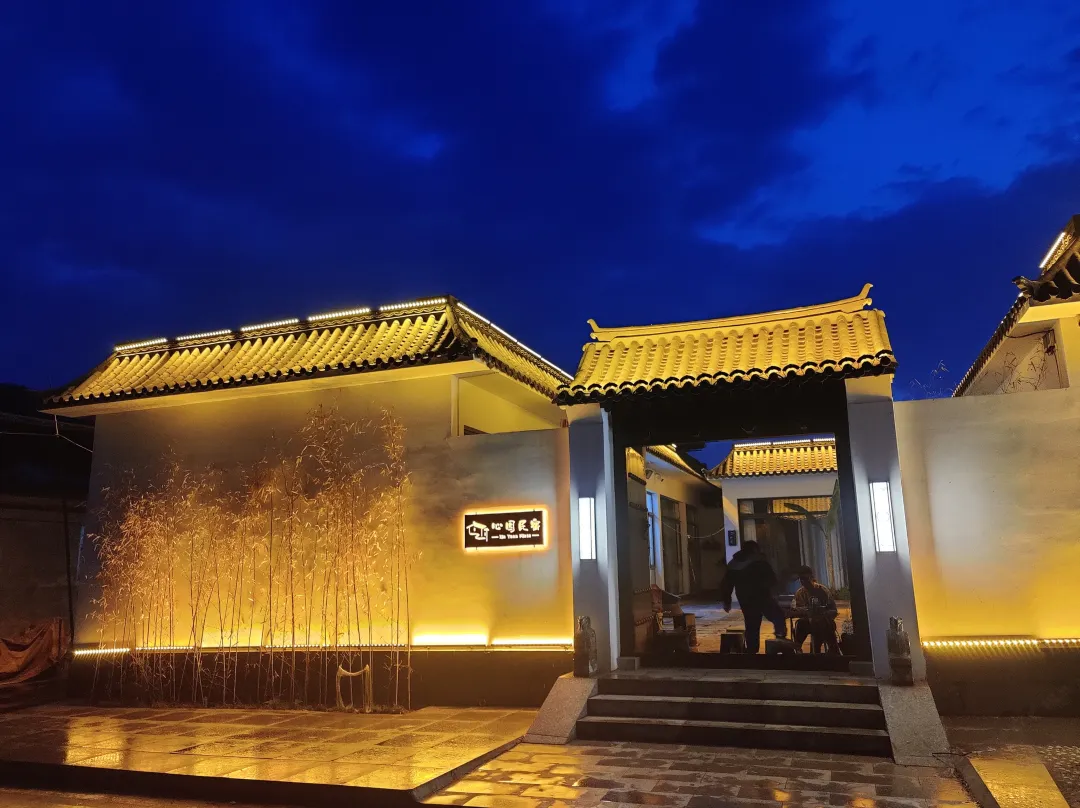 Tianjin Xinyuan Homestay - Beijing