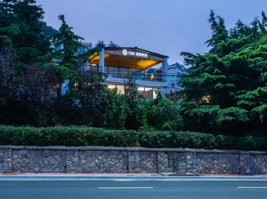 Floral Hotel · Qingdao Wilderness Homestay - Qingdao