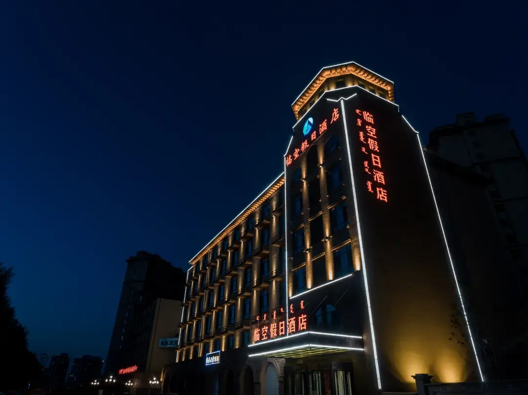 Linkong Holiday Hotel - Chifeng
