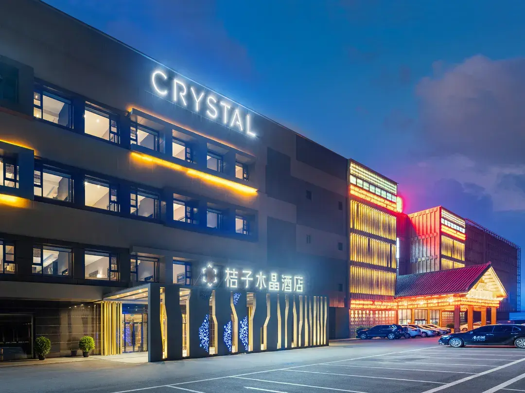 Crystal Hotel· Panjinwenlv International City - Panjin