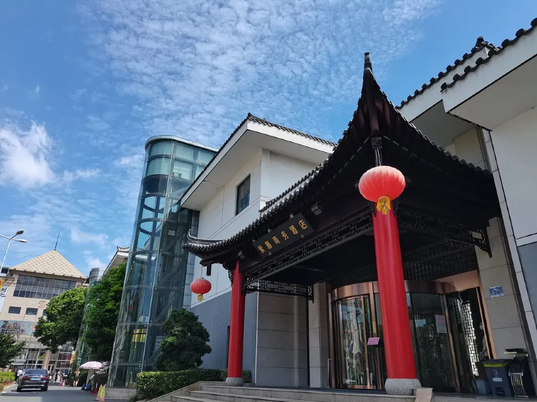 Yangzhou Slender West Lake Wisteria Hotel - Yangzhou