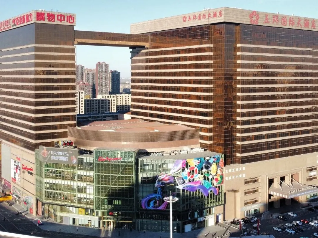 Wuhuan International Hotel - Changchun