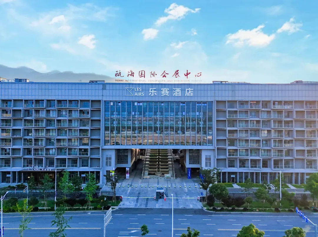 Les Airs Hotel - Wenzhou