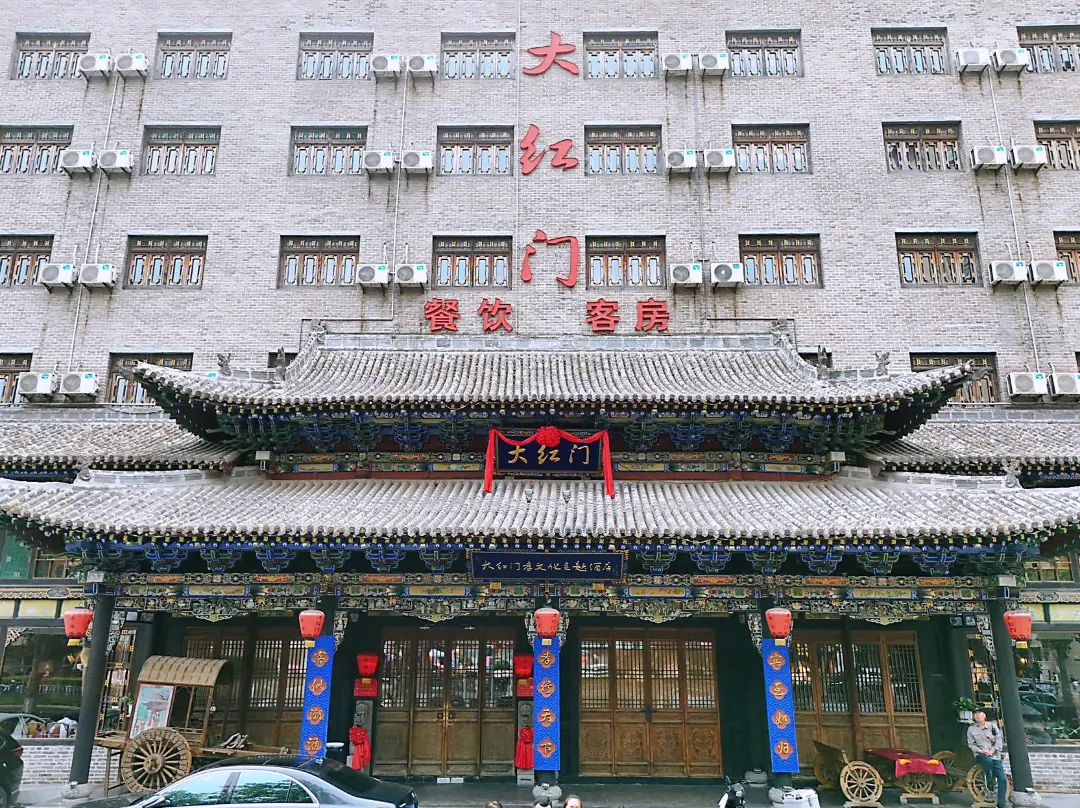 Zibo Dahongmen Hotel - Zibo
