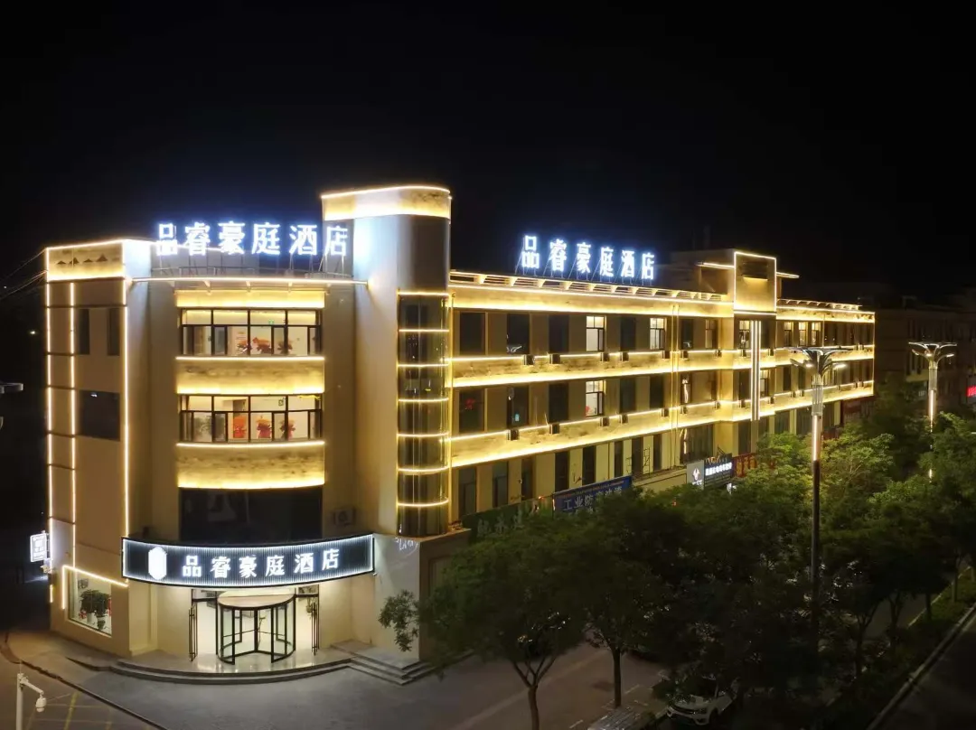 Pinri Hao Ting Hotel - Jinchang