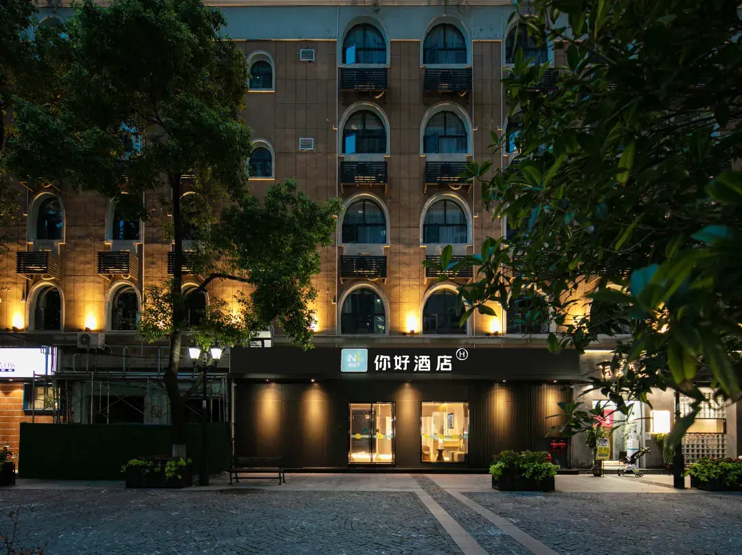 Nihao Hotel Wuhan Hankou Riverside - Wuhan