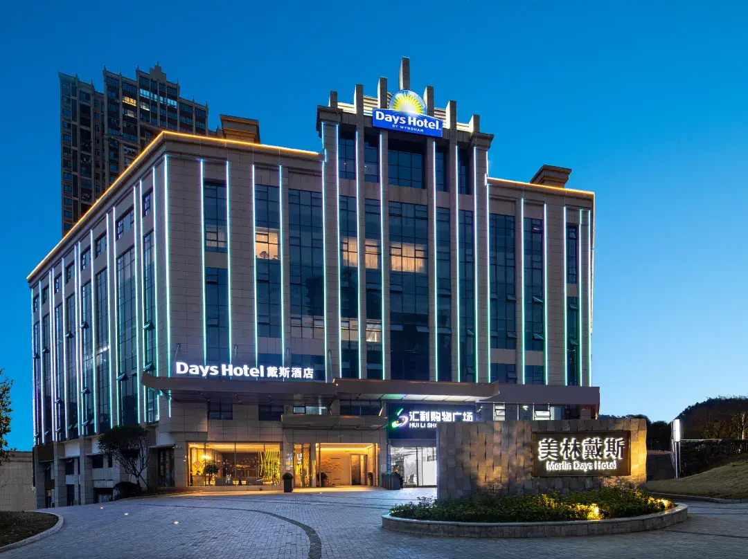 Days Hotel By Wyndham Chenzhou - Chenzhou