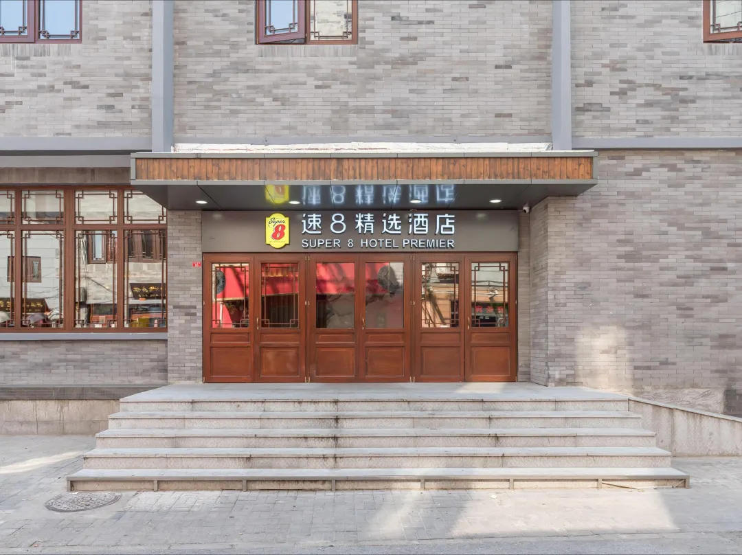 Super 8 Plus Hotel - Peking