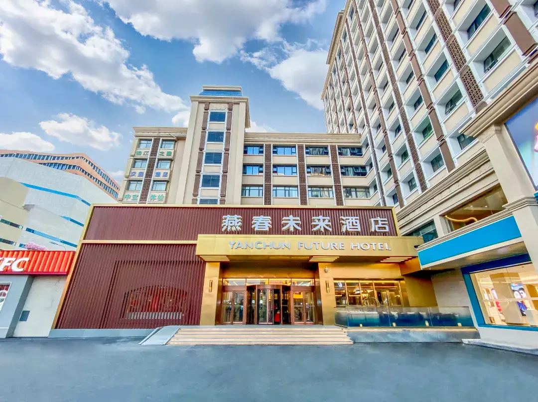 Yanchun Future Hotel - Shijiazhuang