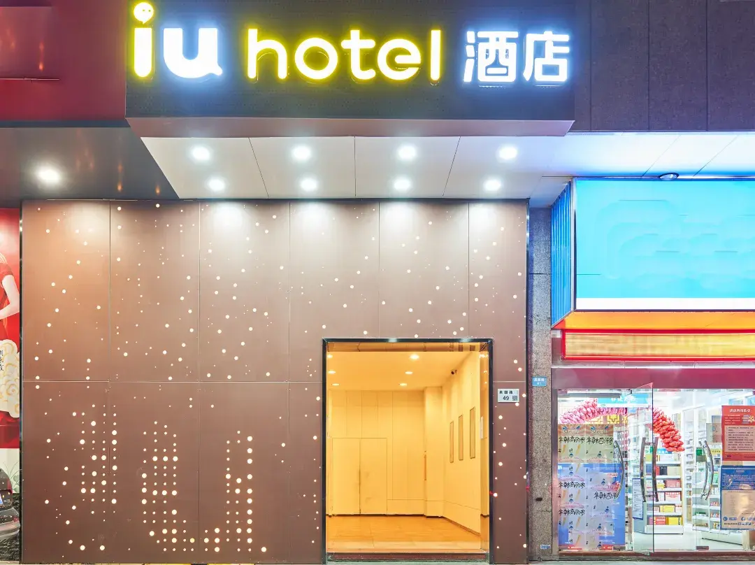 Iuhotel - Tin Shui Wai