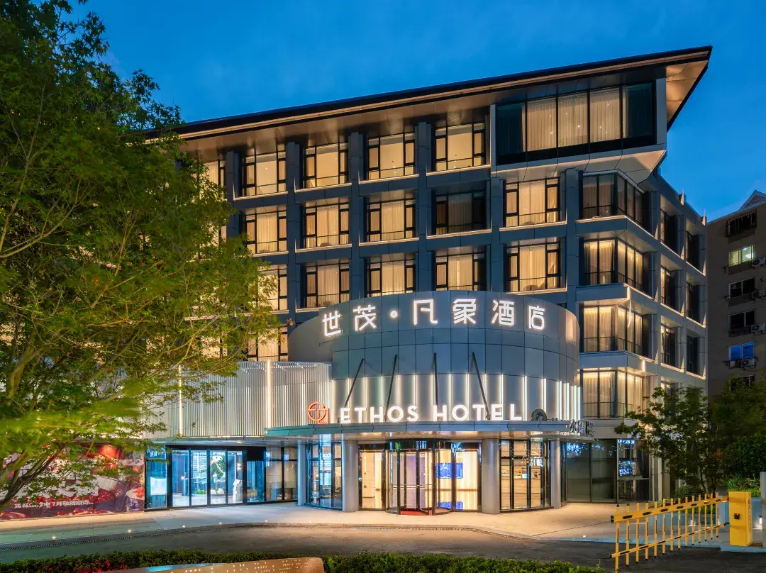 Qingdao Ethos Hotel - Qingdao