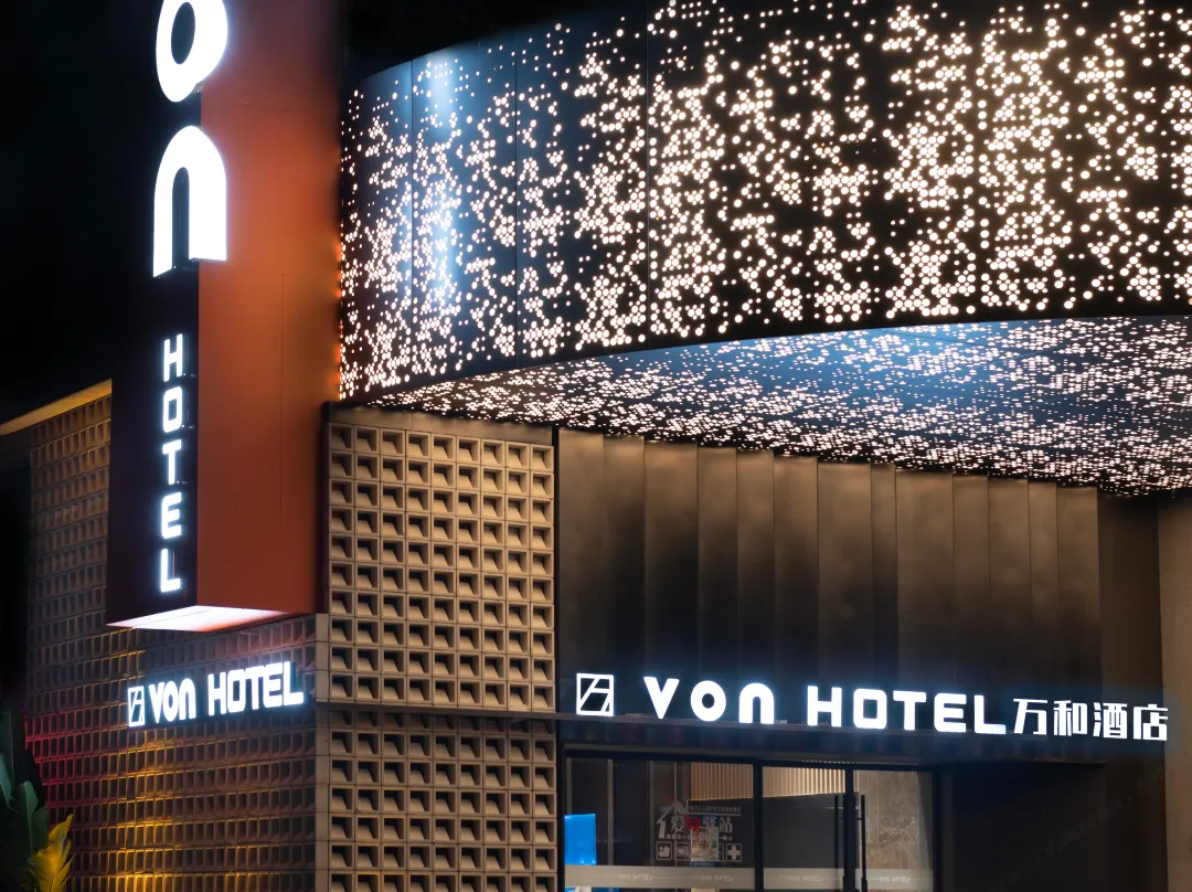 Von Hotel, Shenzhen Nanshan The Mixc - Hong Kong