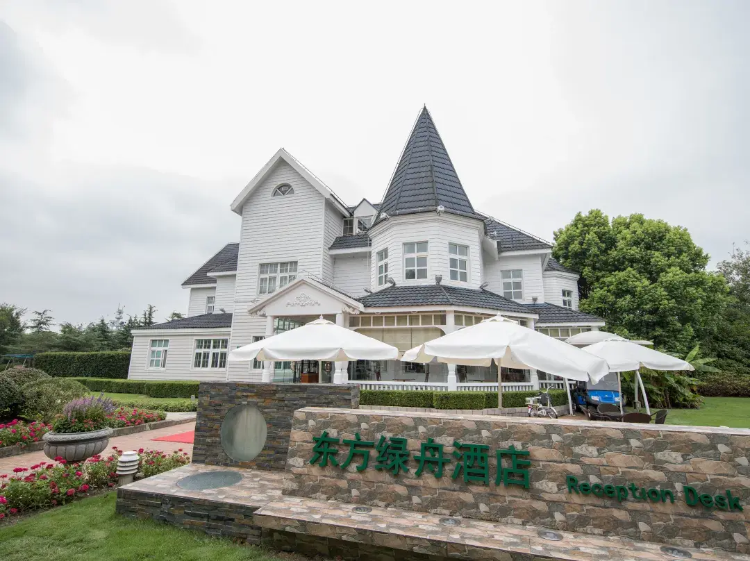 Oriental Green Boat Resort - Shanghai