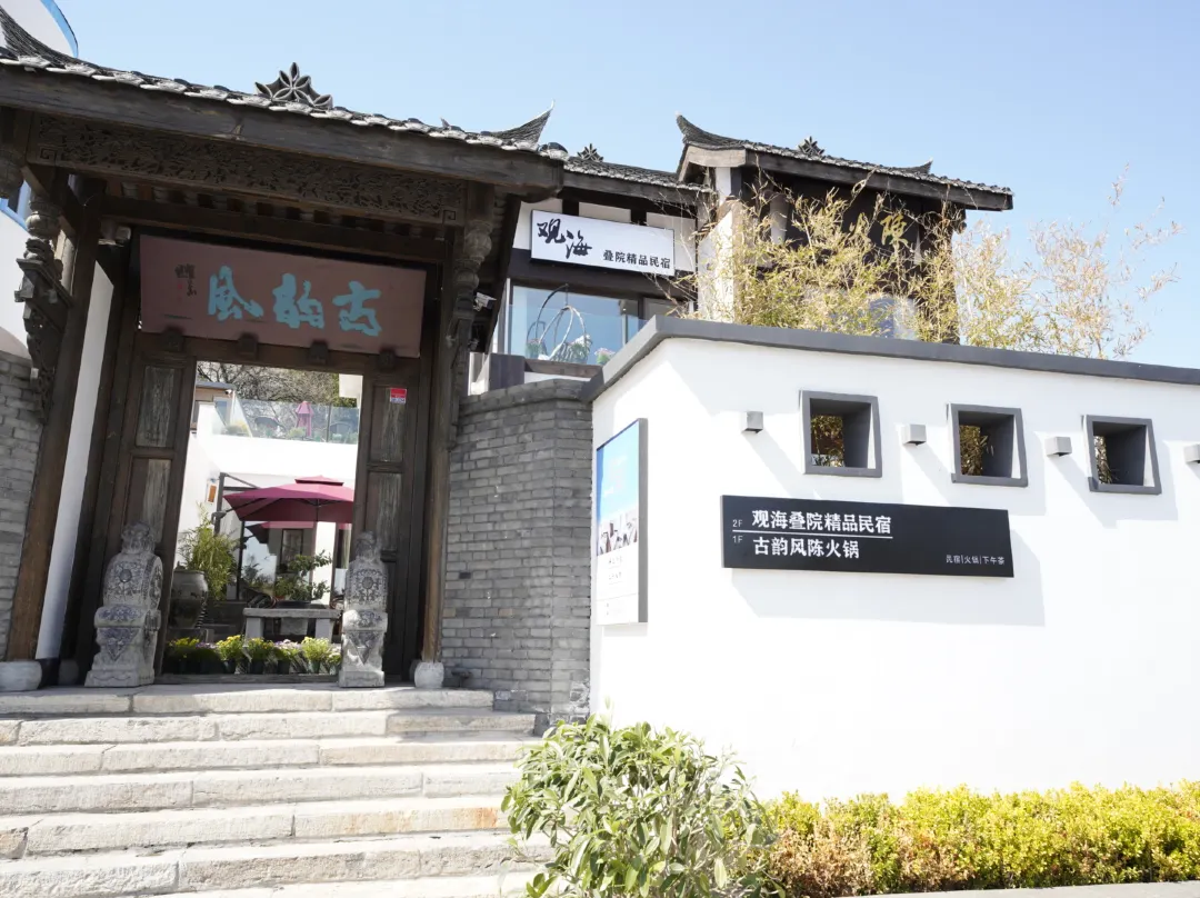 Guanhai Dieyuan Boutique Homestay - 다롄 시