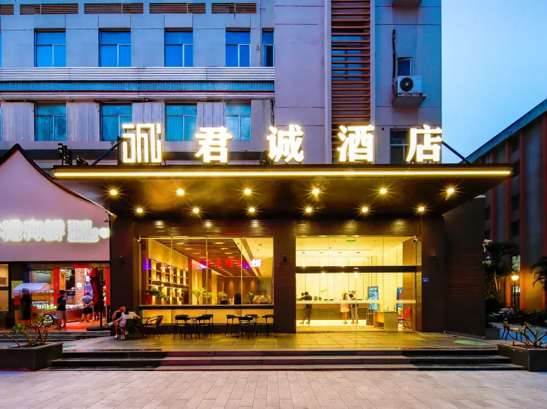 Juncheng Hotel - 廈門市
