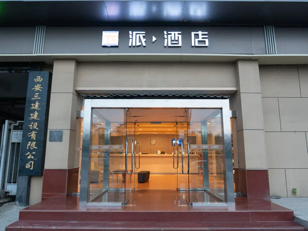 Pai Hotel - Xi'an
